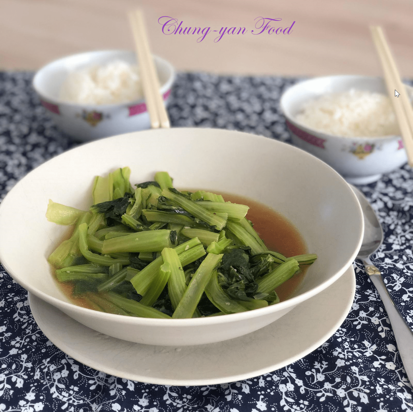 Légumes verts asiatiques sautés nature - Chung-yan Food